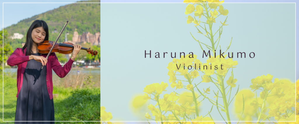 - Haruna Mikumo Official Web Site